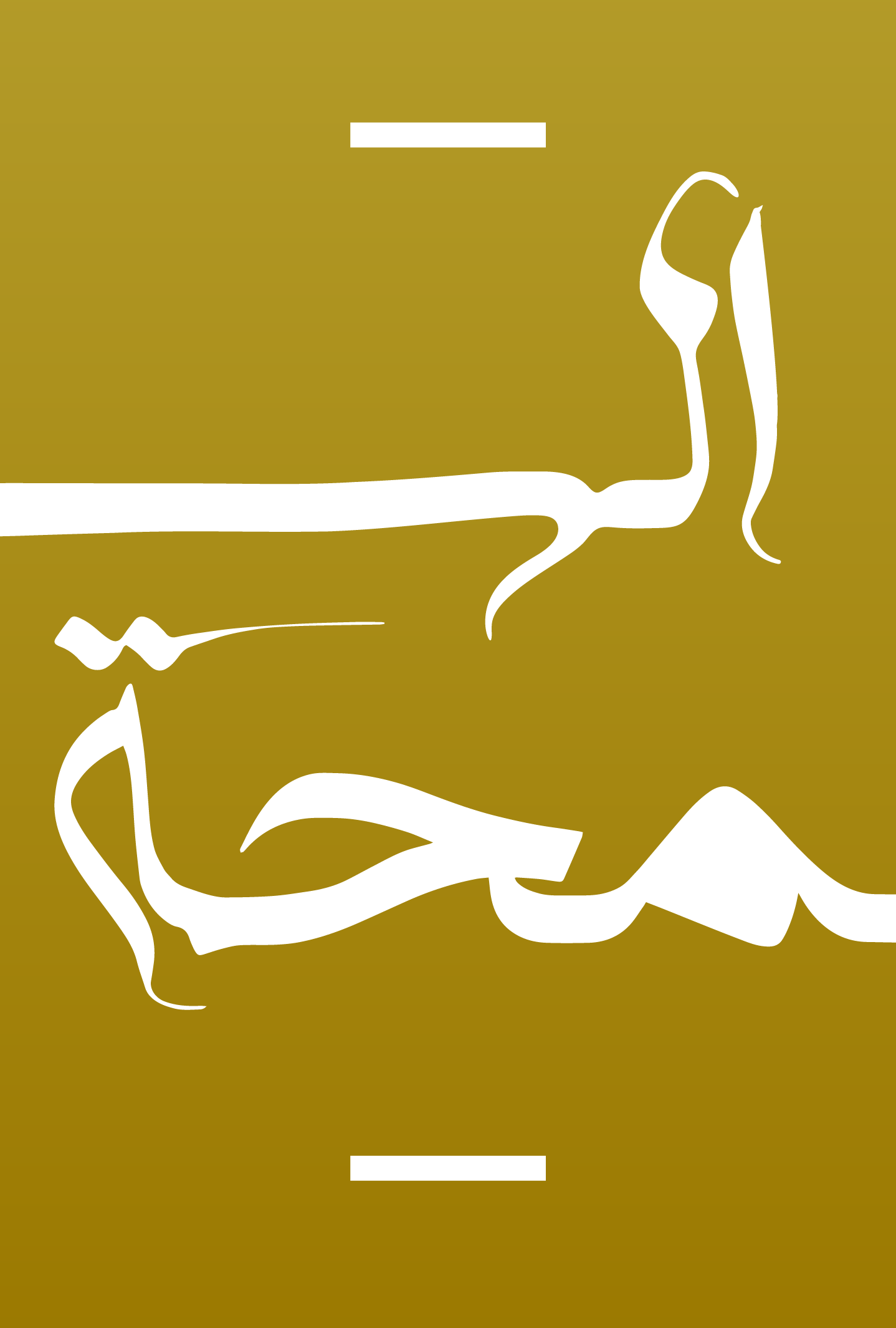 Shemagh For Men Adhwa Alsamha Shemagh For Men Adhwa Alsamha